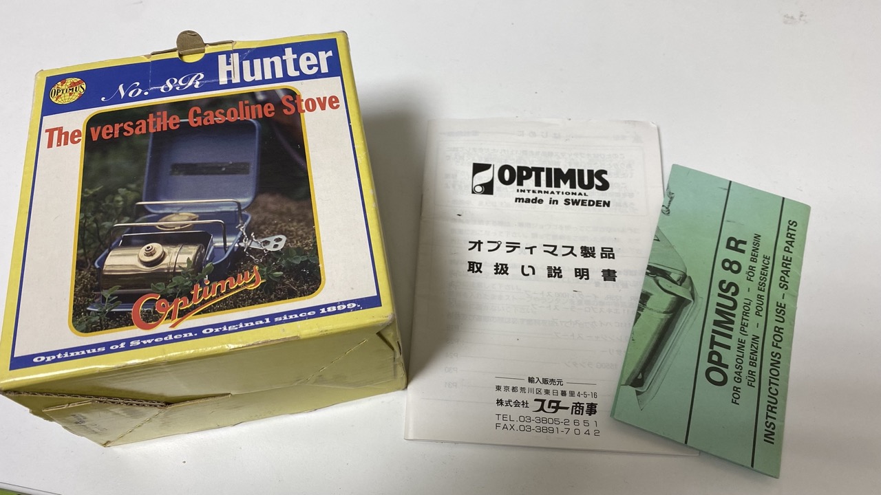 「タフまるJr.」をポチったと思ったら「OPTIMUS 8R」が届いた件 | 盛れてません。
