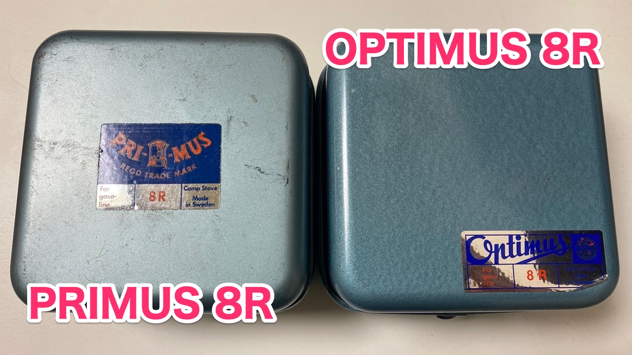 OPTIMUS 8Rの「スピンドルを目いっぱい捻っても消火できない問題」を解消する | 盛れてません。